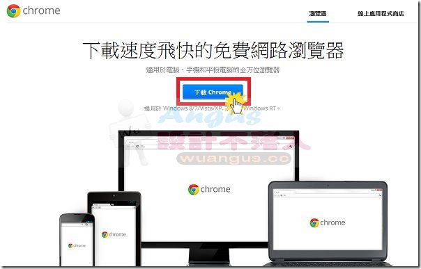 [教學]Facebook也可以使用LINE貼圖！ – Angus電科技
