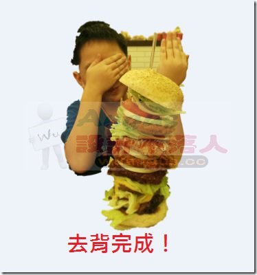 [教學]Clipping Magic圖片簡單去背景 - Angus福利社