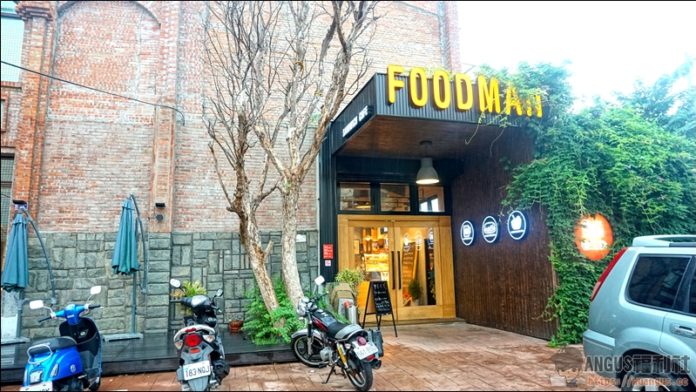 [桃園‧楊梅] Foodman 豐滿咖啡早午餐，用餐環境、拼盤餐點、店內寬敞！ - Angus福利社
